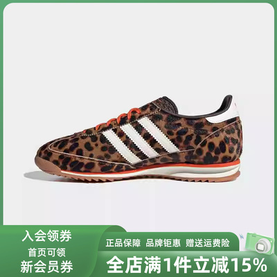 Adidas阿迪达斯三叶草女鞋2025冬季新款复古百搭运动休闲鞋JI0189