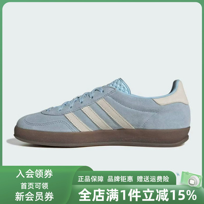 Adidas阿迪达斯女鞋2026夏季新款GAZELLE INDOOR运动休闲鞋JI2717