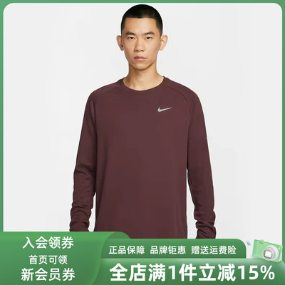 Nike耐克男装2025冬季新款DF STRIDE WAFFLE CREW套头上衣HV2760