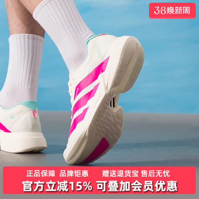 Adidas阿迪达斯男鞋2025冬季新款 ADIOS PRO 4 M跑步运动鞋KJ3873