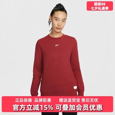 Nike耐克女装2025冬季新款AS W NSW FLC STD CREW CNY卫衣IQ3827