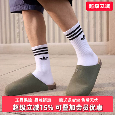 Adidas阿迪达斯三叶草男女同款2026夏季夏款ADIMULE休闲鞋IH6907