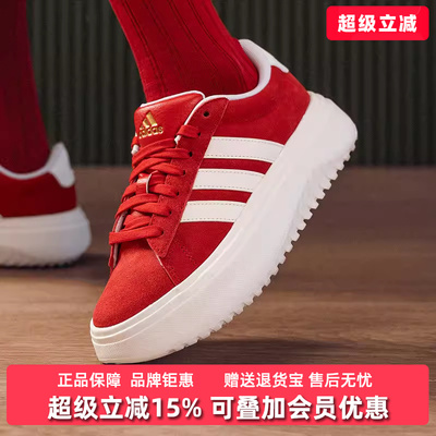 Adidas阿迪达斯女鞋2026春季新款COURT PLATFORM CNY板鞋KJ2065