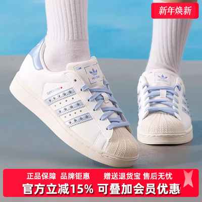Adidas阿迪达斯三叶草女鞋2025秋季新款SUPERSTAR II W板鞋JR4506