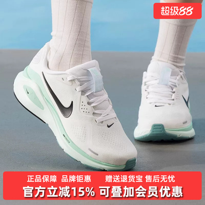 Nike耐克女鞋2025秋季新款 STRUCTURE 26 运动休闲跑步鞋HJ1101