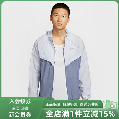 Nike耐克男装运动休闲外套