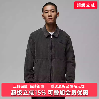 Nike耐克男装2026春季新款FLT CORDUROY CHORE休闲夹克IF1826