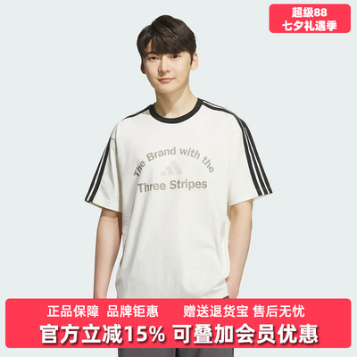 Adidas阿迪达斯时尚男装