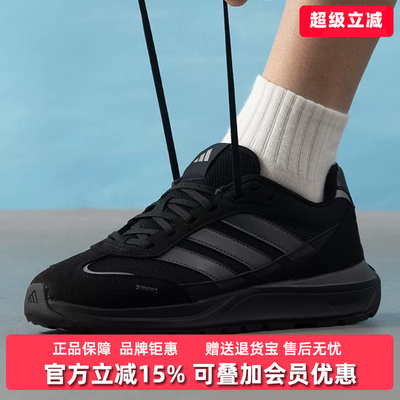Adidas阿迪达斯男女同款2026秋季新款FUTRO COUPE休闲鞋KH6815