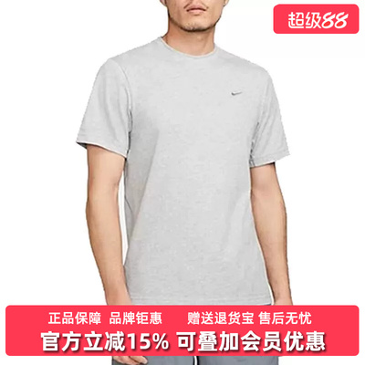 Nike耐克男士圆领透气短袖T恤