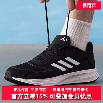 Adidas阿迪达斯男鞋2025秋季新款DURAMO 10 运动休闲跑步鞋KJ4020