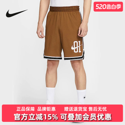 Nike耐克男裤2025夏季新款8IN SHORT CHBL运动休闲短裤IB9970