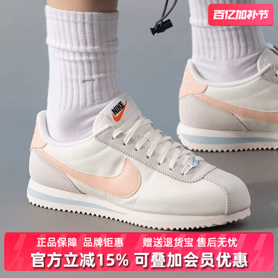 Nike耐克女鞋2025夏季新款CORTEZ低帮轻便运动休闲鞋IF1764