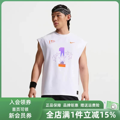 Nike耐克男装2026夏季新款NK DF SL TOP CHBL休闲运动背心IR6280