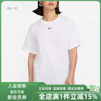 Nike耐克女装秋季新款AS W NSW TEE ESSNTL休闲运动τT恤FD4150