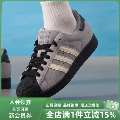 Adidas阿迪达斯三叶草男鞋女鞋2025秋季新款低帮经典休闲鞋JQ3222