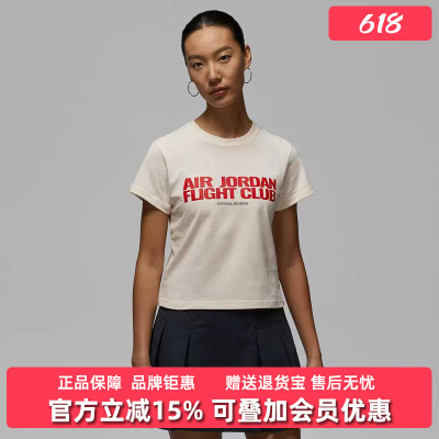 Nike耐克女装2026春季新款J FLT CLB SHGF GFX TEE短袖T恤IF3573