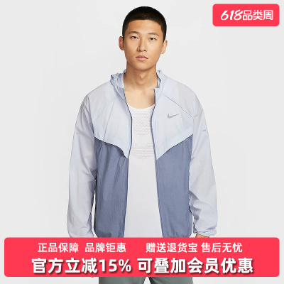 Nike耐克男装运动休闲外套