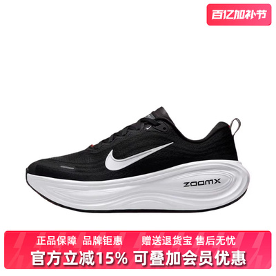Nike耐克男鞋2026夏季新款NIKE VOMERO PLUS户外休闲运动鞋HV8150