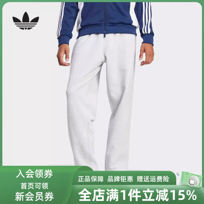 阿迪达斯宽松男裤针织长裤