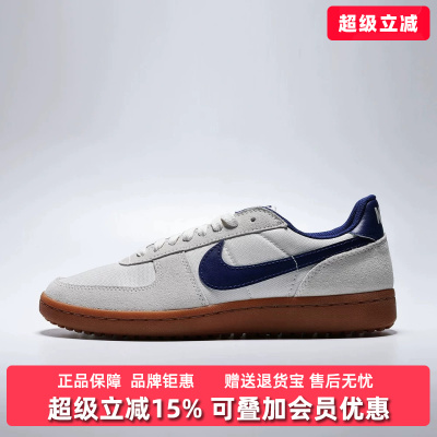 Nike耐克男鞋2026夏季新款FIELD GENERAL运动休闲百搭板鞋HF3165