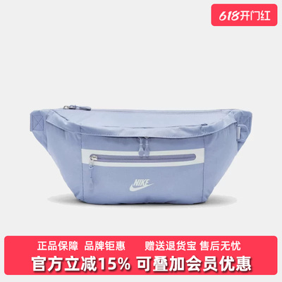 Nike耐克男女包2026夏季新款NK ELMNTL PRM户外休闲包DN2556
