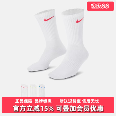 Nike耐克男袜女袜2025冬季新款中筒速干休闲训练运动袜SX7676