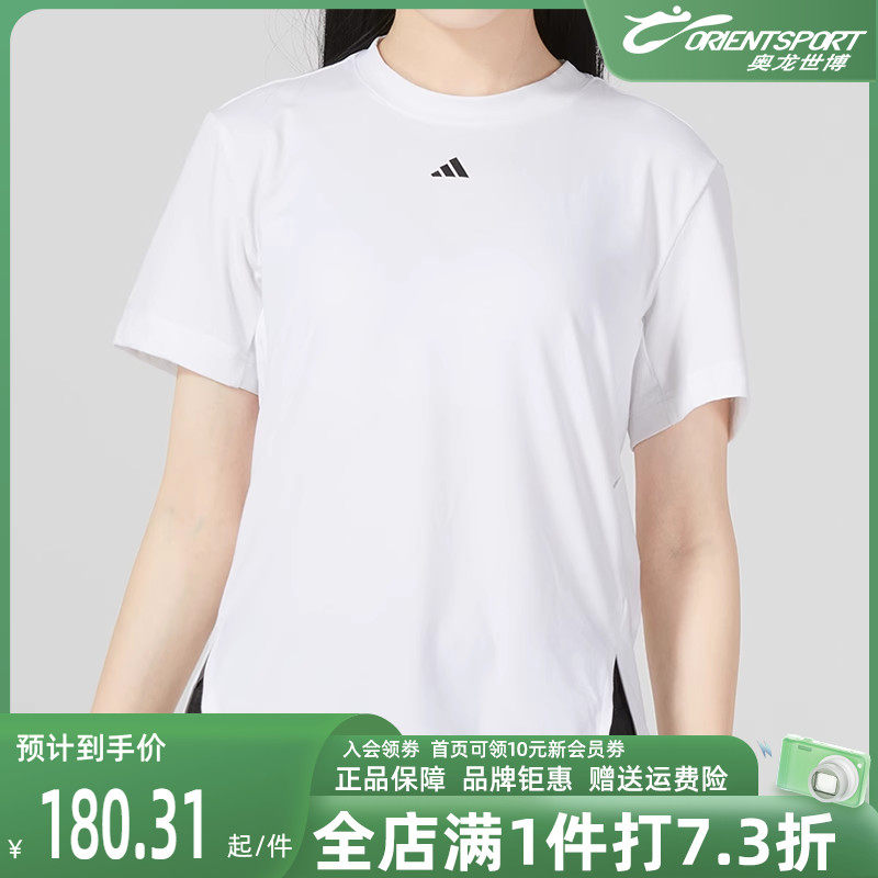 Adidas阿迪达斯短袖女子2023夏季款跑步健身运动服圆领T恤 HS8108_虎窝淘