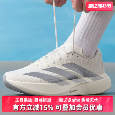 Adidas阿迪达斯男鞋2026春季新款Adizero EVO SL跑步运动鞋KI6900