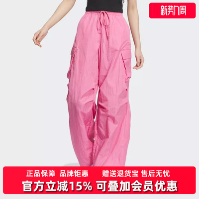 Adidas阿迪达斯三叶草女裤春季新款PARACHUTE PANT工装裤JD1126