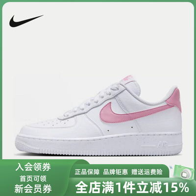 Nike耐克女鞋2025冬季新款W AIR FORCE 1低帮休闲鞋DC9486-111