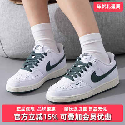 Nike耐克系带板鞋低帮