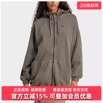 阿迪达斯女装连帽运动外套