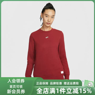 Nike耐克女装2025冬季新款AS W NSW FLC STD CREW CNY卫衣IQ3827