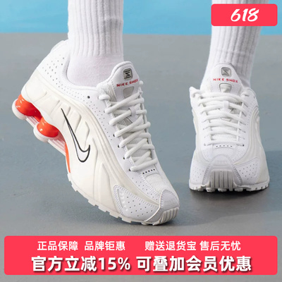 Nike耐克女鞋2025夏季新款SHOX R4复古百搭运动休闲跑步鞋AR3565