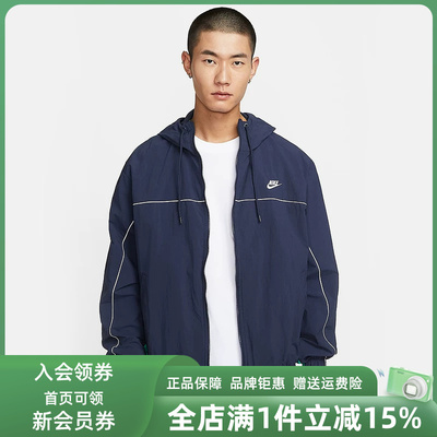 Nike耐克男装2025秋季新款CLUB ATHLETE运动连帽百搭外套HJ2013