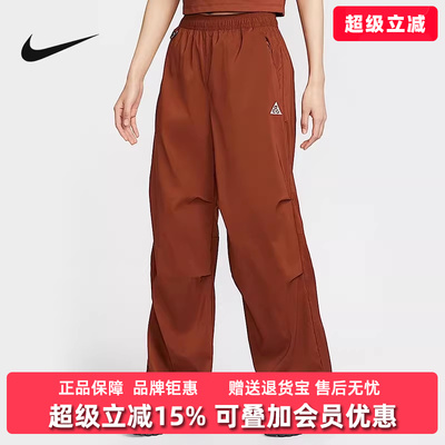 Nike耐克女裤2025秋季新款AS W ACG休闲宽松梭织长裤FV7320