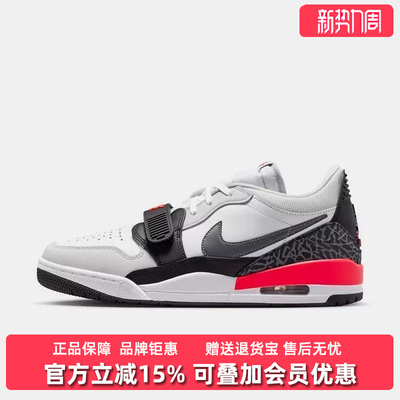 Nike耐克男鞋2026春季新款AJ LEGACY 312 LOW时尚休闲鞋CD7069