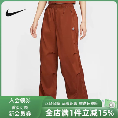 Nike耐克女裤2025秋季新款AS W ACG休闲宽松梭织长裤FV7320