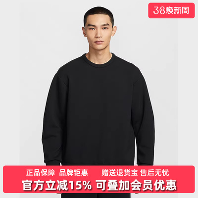 Nike耐克男装2025冬季新款M NK DF 24.7 IS CREW套头卫衣HQ6965