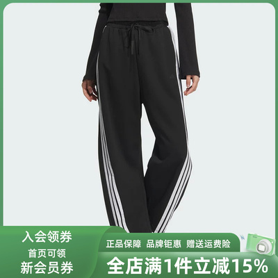 Adidas阿迪达斯女裤2025秋季新款DANCE KNIT运动梭织长裤JY7697