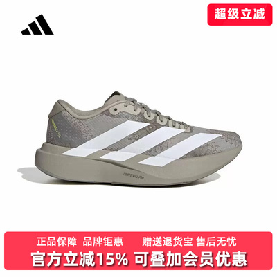 Adidas阿迪达斯女鞋2026夏季新款Adizero EVO SL WOV休闲鞋KJ6260