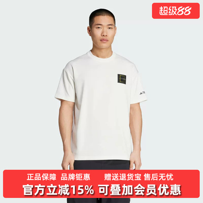Adidas阿迪达斯男装2025秋季新款运动休闲透气短袖T恤KC5417