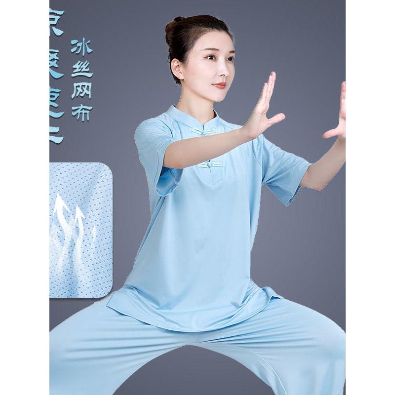 香港太极服女款新款冰丝透气太极拳练功服男夏季薄款短袖八段锦服