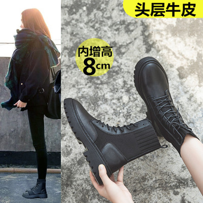 头层牛皮短靴内增高8cm显瘦显高瘦瘦靴马丁靴加绒棉靴短靴女