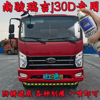 快易欣自喷漆深度划痕修复神器