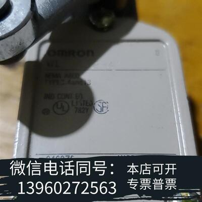 全新wlca32-41双头行程开关,,到付需询价