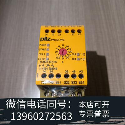 全新皮尔兹774500,PNOZXV2PILZ单需询价