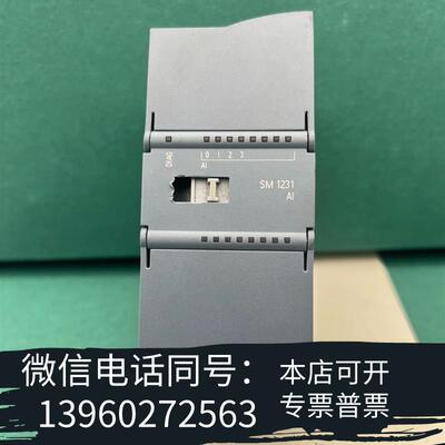 全新plcS7-1200SM1231AI6ES7需询价