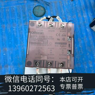 全新固态继电器G3PB-225B-3-VD,9需询价